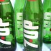 1970s 7 UP Green Glass Pop Bottles 6 Pack in Carton the Uncola 10 Ounce ...