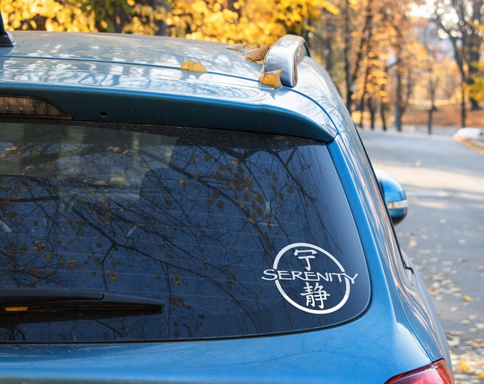 Serenity Logo From the TV Series Firefly - Etsy