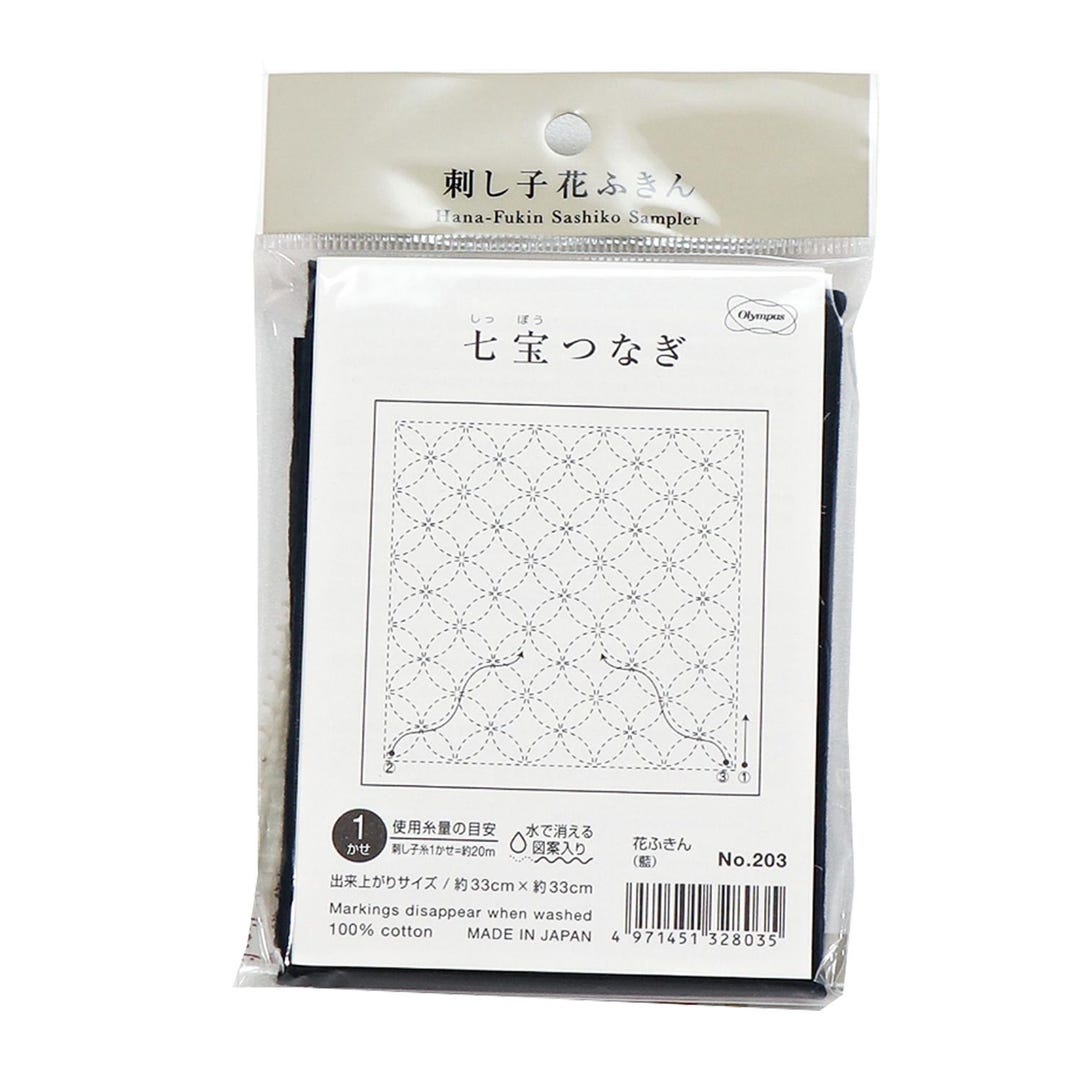 Japanese Sashiko Shippo Tsunagi Print Embroidery Template Sampler Navy ...