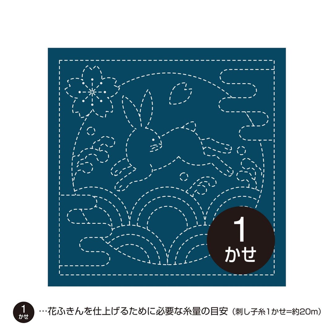 Sashiko Embroidery Indigo Fabric Featuring a Rabbit and Seigaiha ...