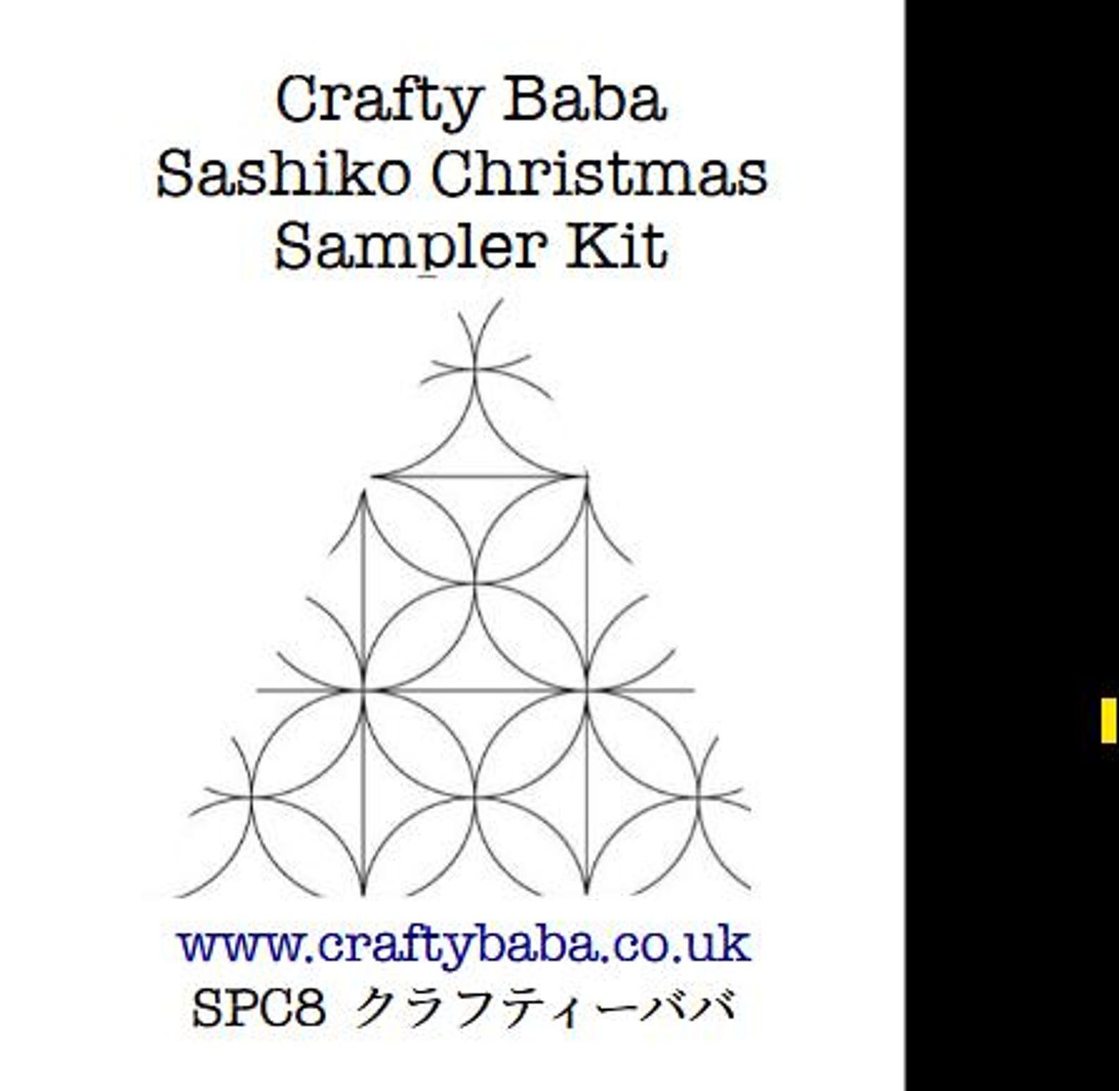 Sashiko Beaded Christmas Tree Ornament Kit, Asano-ha Design - Etsy