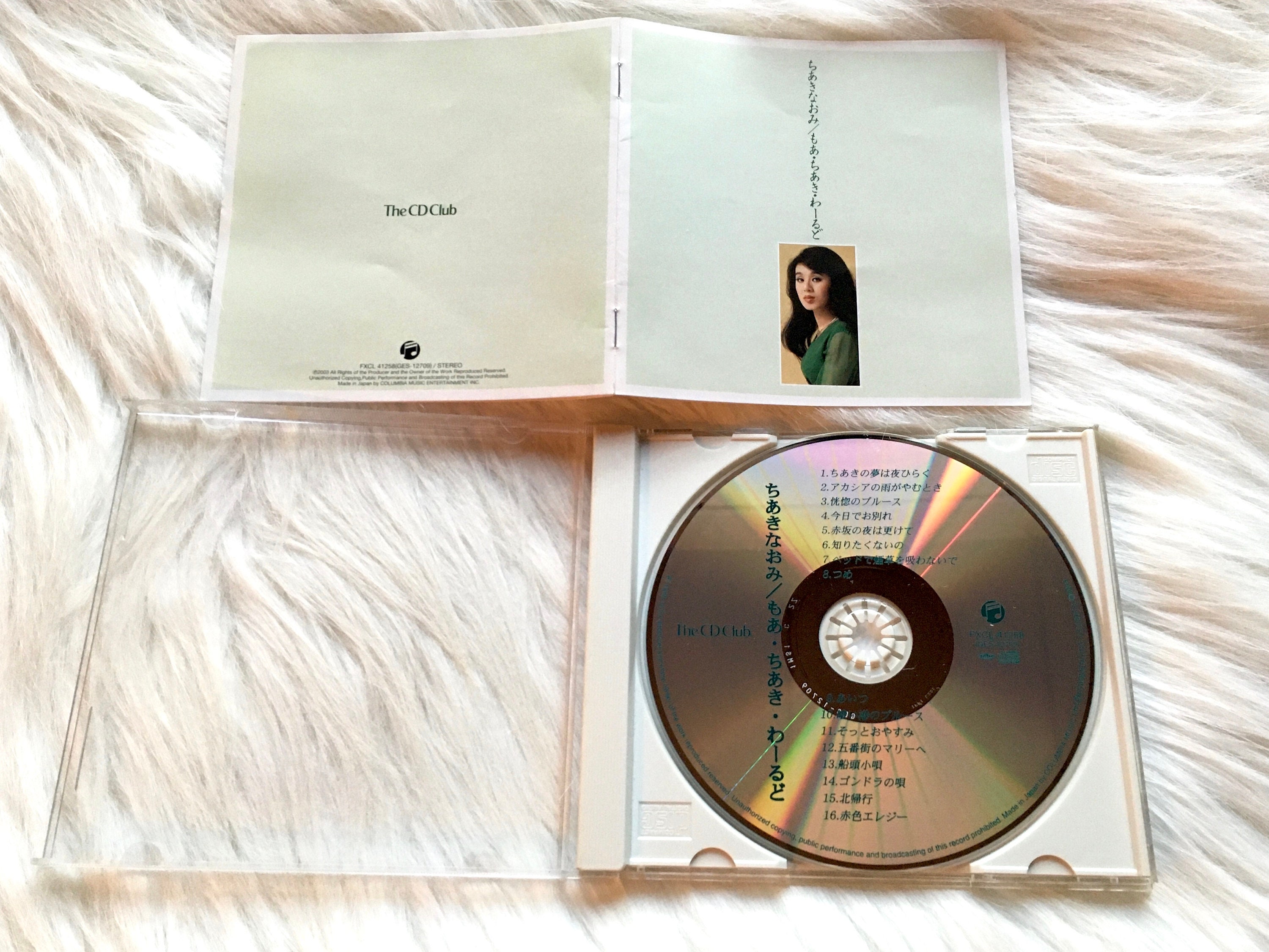 RARE Kim Jung Mi 김정미 Korea Psychedelic Rock Acid Folk Reissue - Etsy