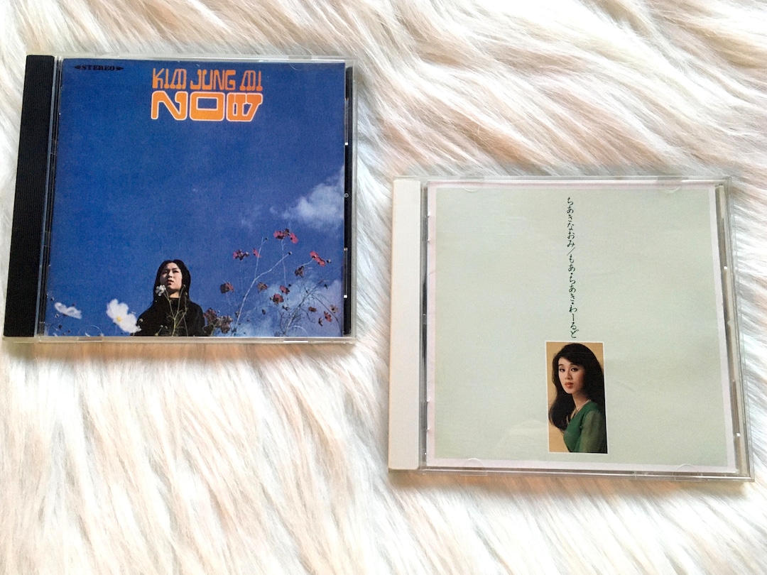 RARE Kim Jung Mi 김정미 Korea Psychedelic Rock Acid Folk Reissue - Etsy