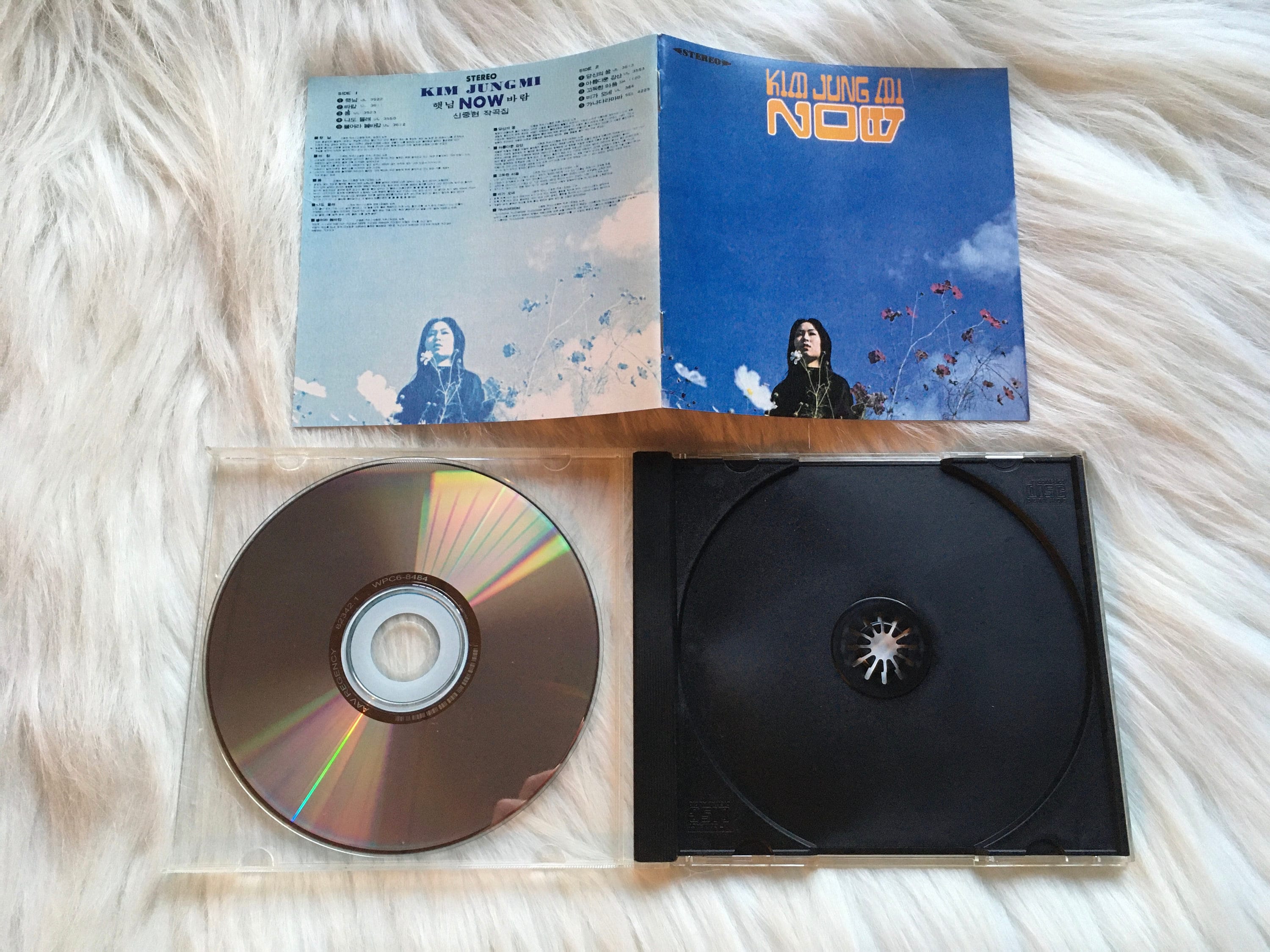 RARE Kim Jung Mi 김정미 Korea Psychedelic Rock Acid Folk Reissue - Etsy