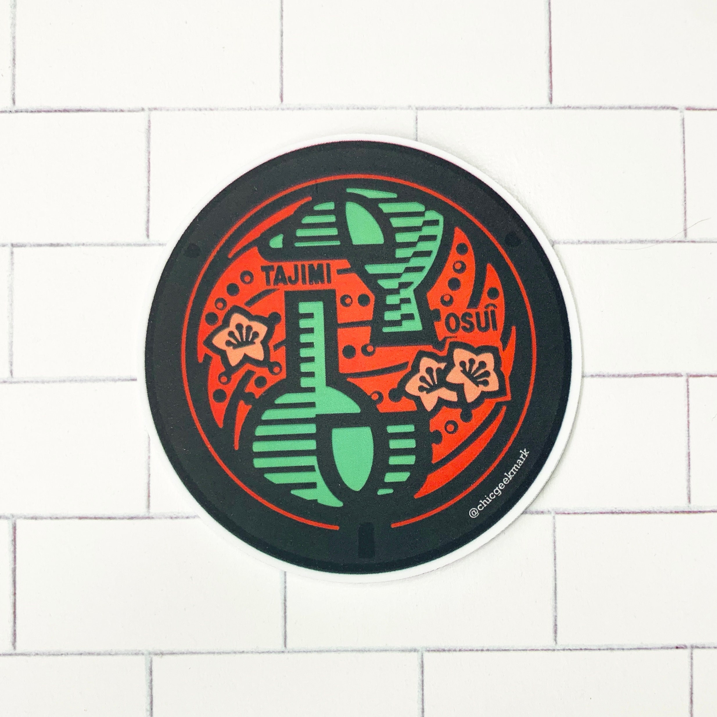 Japanese Drain Art Stickers Manhole Cover Stickers Wave 2 Stickers ...