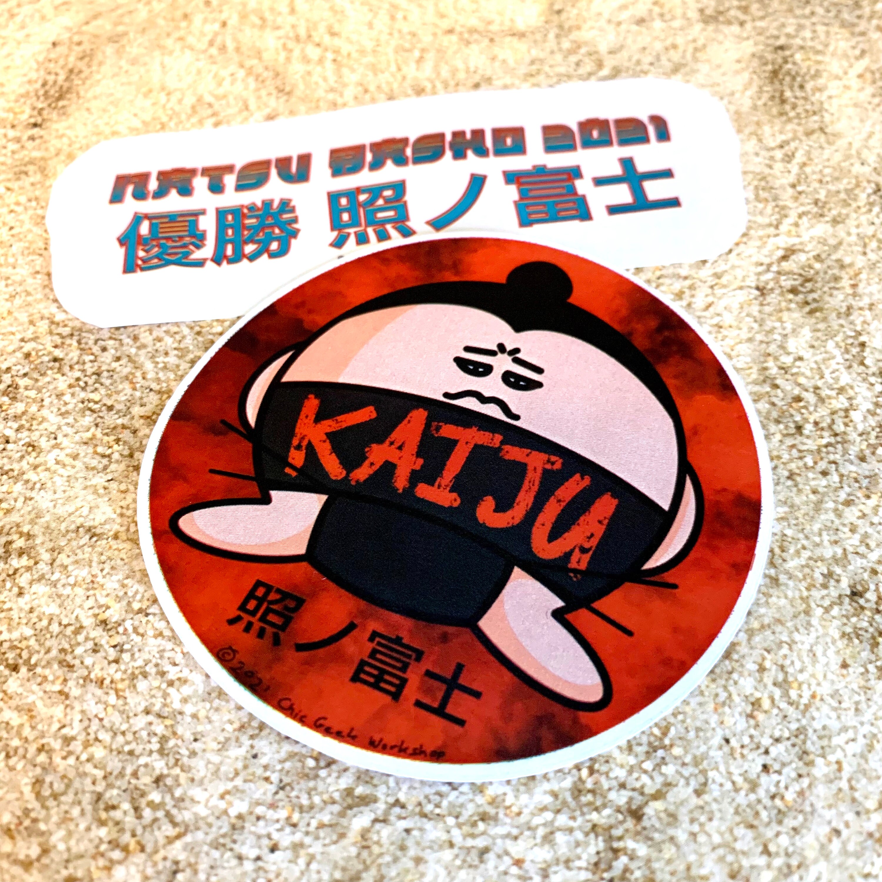 Sumo Stickers - Terunofuji Wins the 2021 Natsu Basho! - Etsy