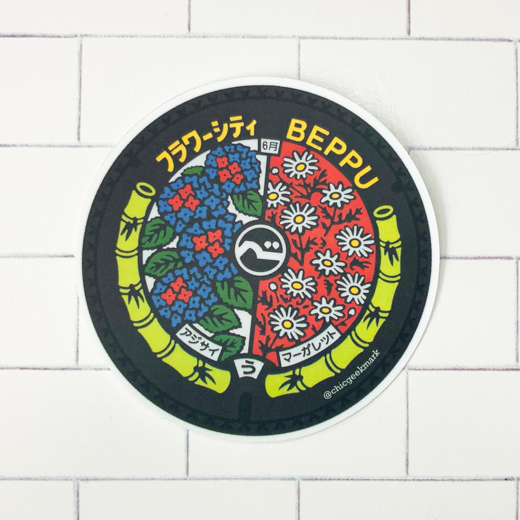 Japanese Drain Art Stickers - Manhole Cover Stickers Wave 3 - Etsy