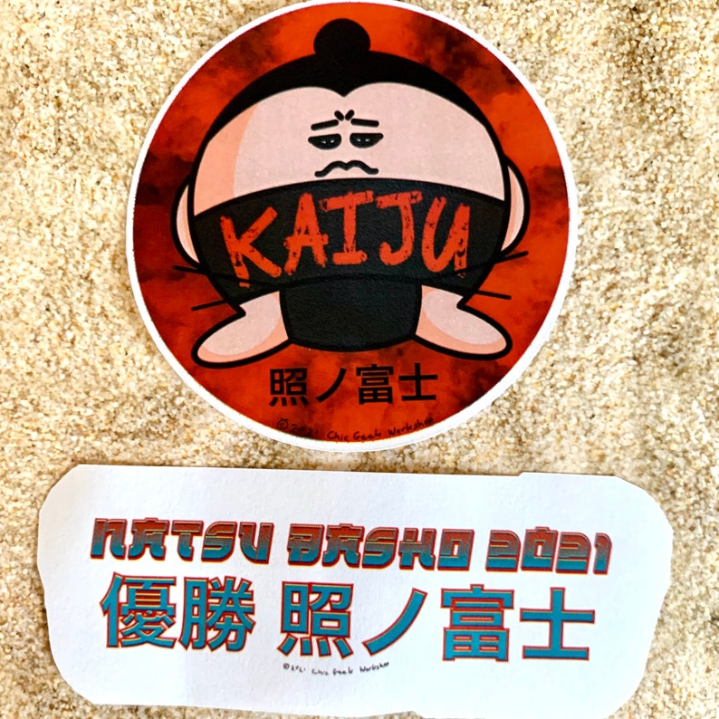 Sumo Stickers - Terunofuji Wins the 2021 Natsu Basho! - Etsy