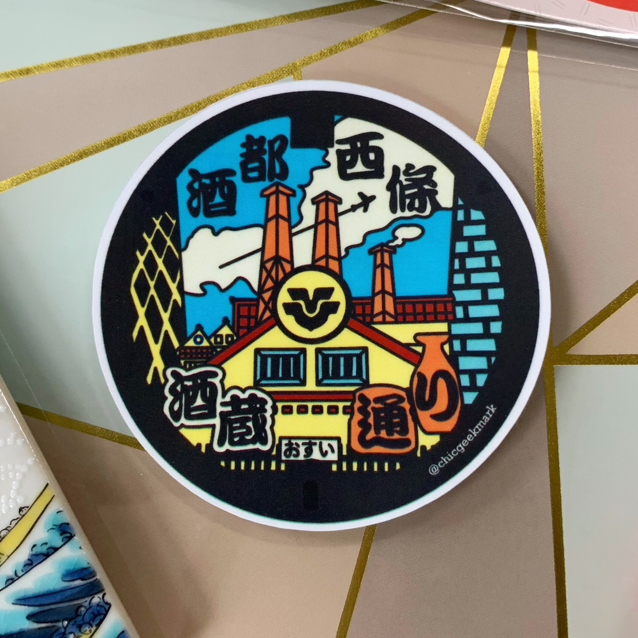 Japanese Drain Art Stickers - Manhole Cover Stickers Wave 2 - Etsy