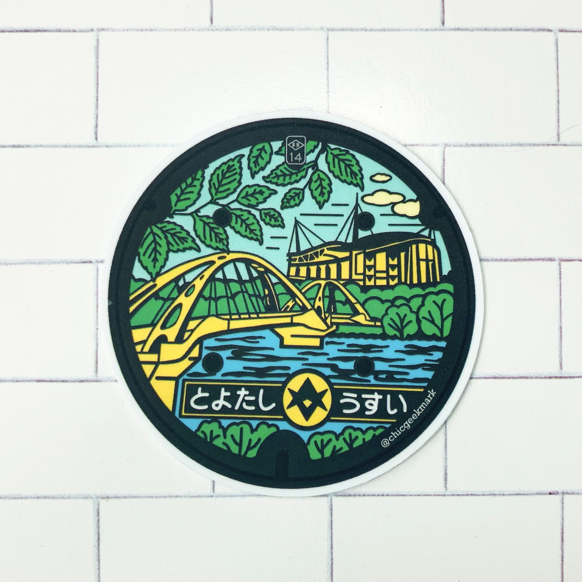 Japanese Drain Art Stickers Manhole Cover Stickers Wave 2 Stickers ...