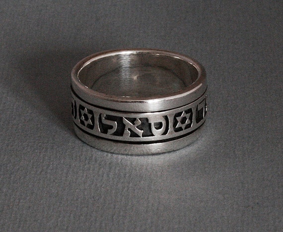 Silver spinner men's ring Kabbalah jewelry made in | Etsy