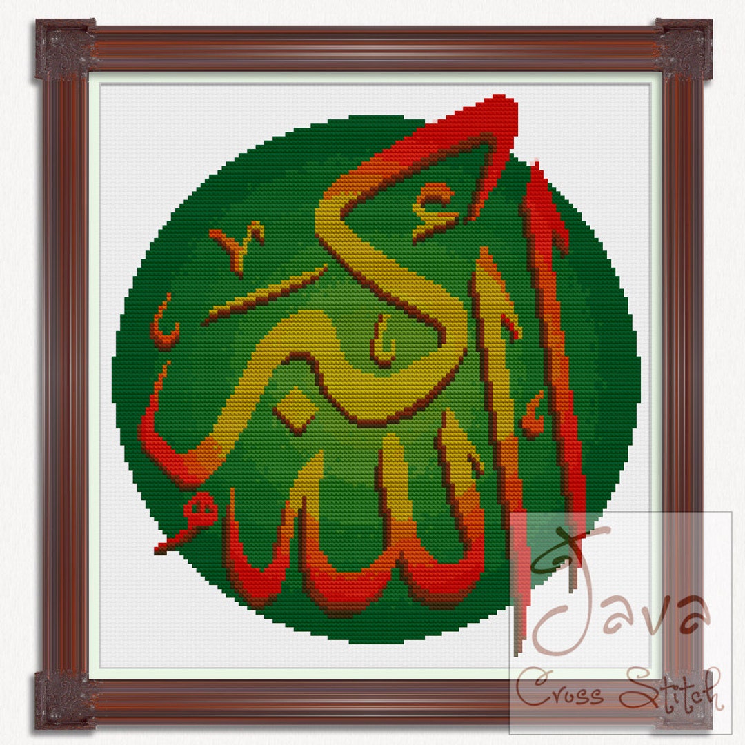 Calligraphy Allahu Akbar green Instant Download PDF Islamic Cross ...