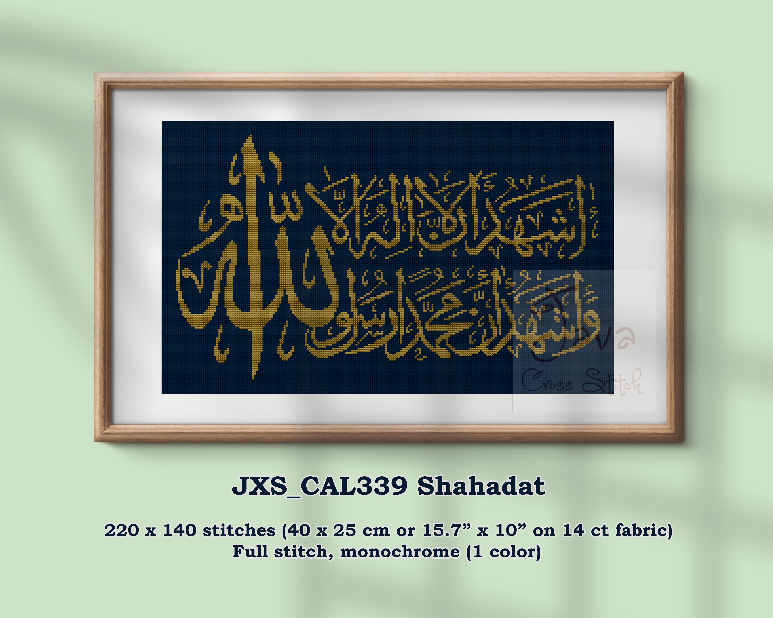 Shahadat Calligraphy Arabic Instant Download PDF Islamic Cross Stitch ...
