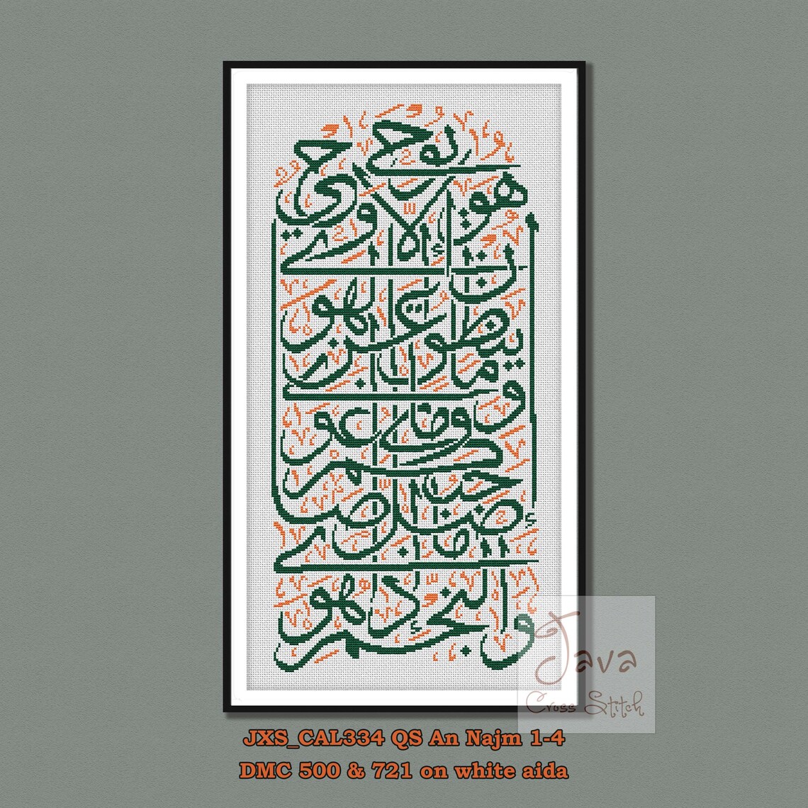 Calligraphy Quran Surah an Najm 1-4 Instant Download PDF Modern Islamic ...
