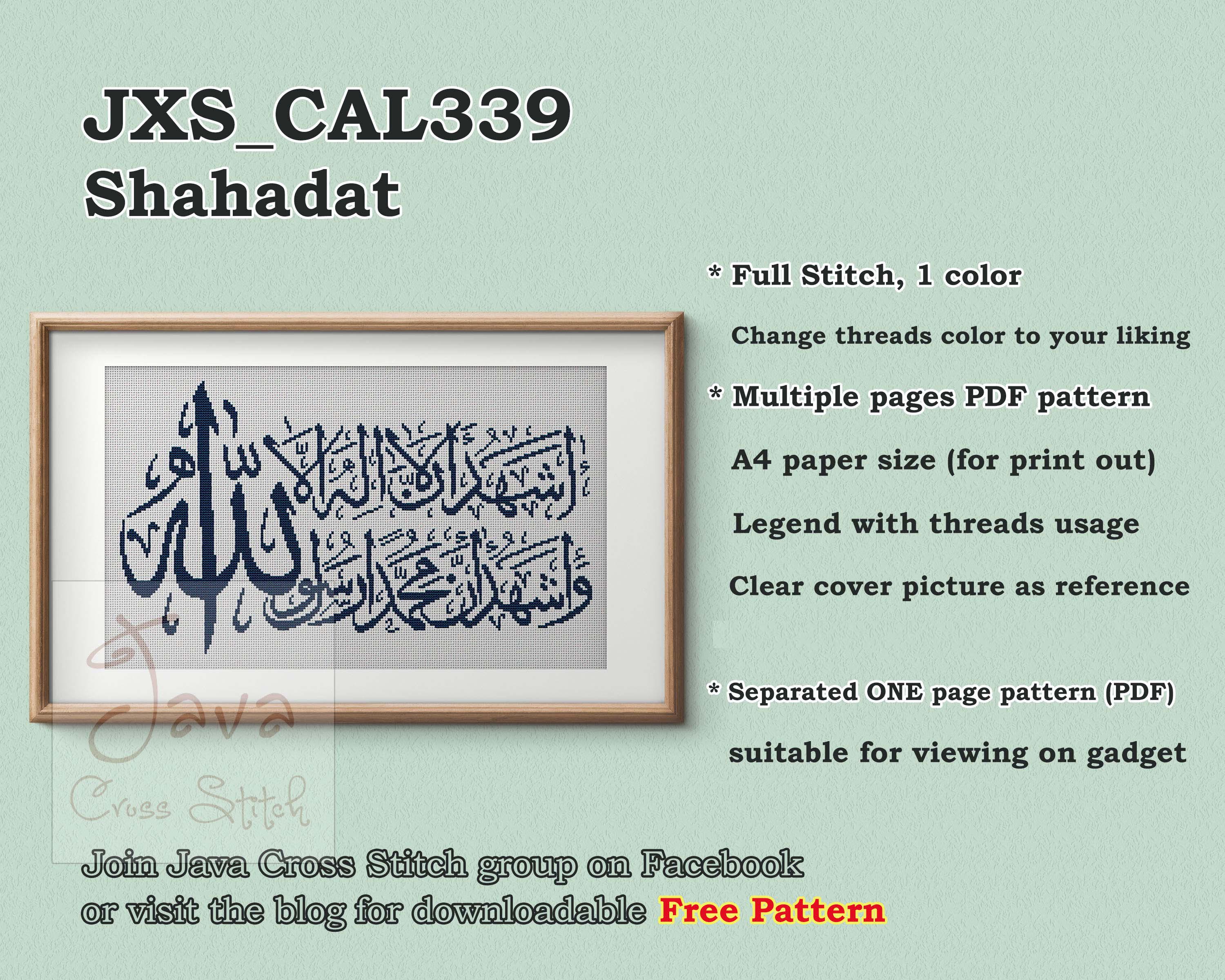 Shahadat Calligraphy Arabic Instant Download PDF Islamic Cross Stitch ...