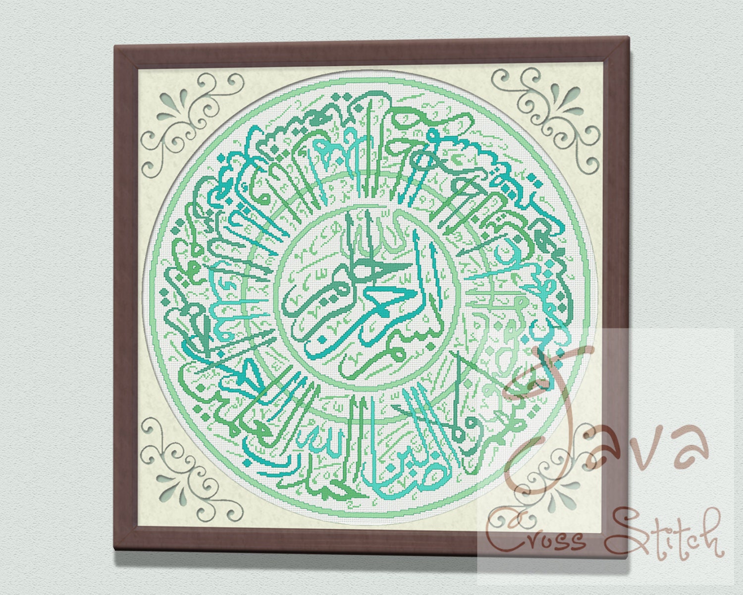 Calligraphy Quran of Surah Al Fatihah (aquamarine) Instant Download PDF ...