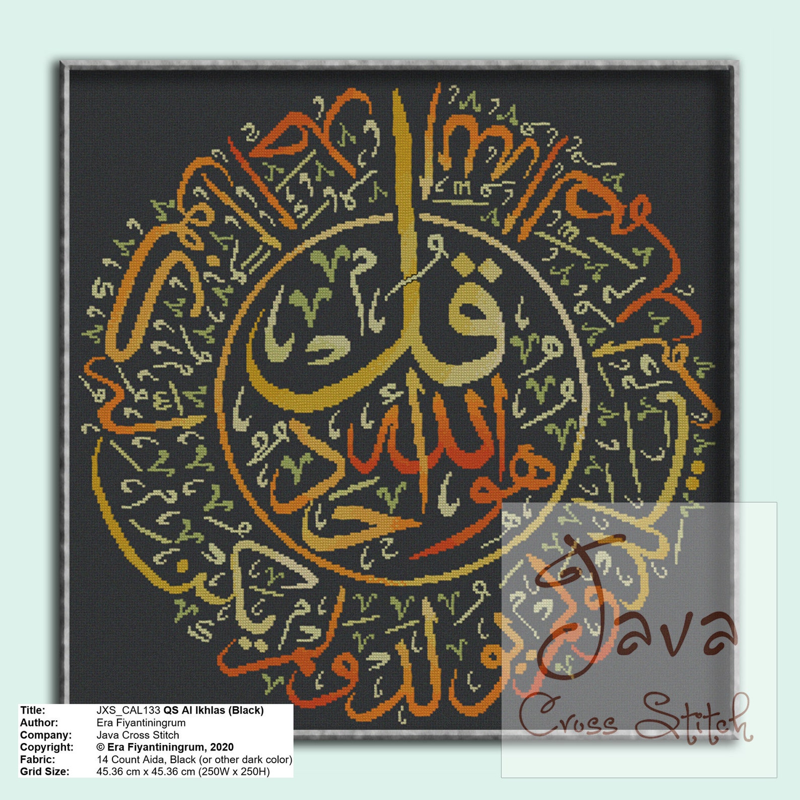Calligraphy QS Al Ikhlas (black) Instant Download PDF Islamic Cross ...