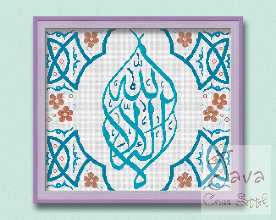 Calligraphy Kalimah Tawheed "lailaha Illallah" (turquoise Color ...