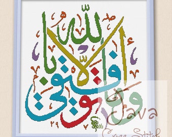 Arabic cross stitch | Etsy