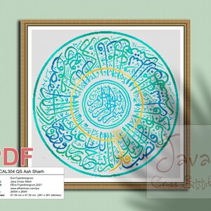 Calligraphy QS Ash Sharh Instant Download PDF Islamic Cross Stitch ...