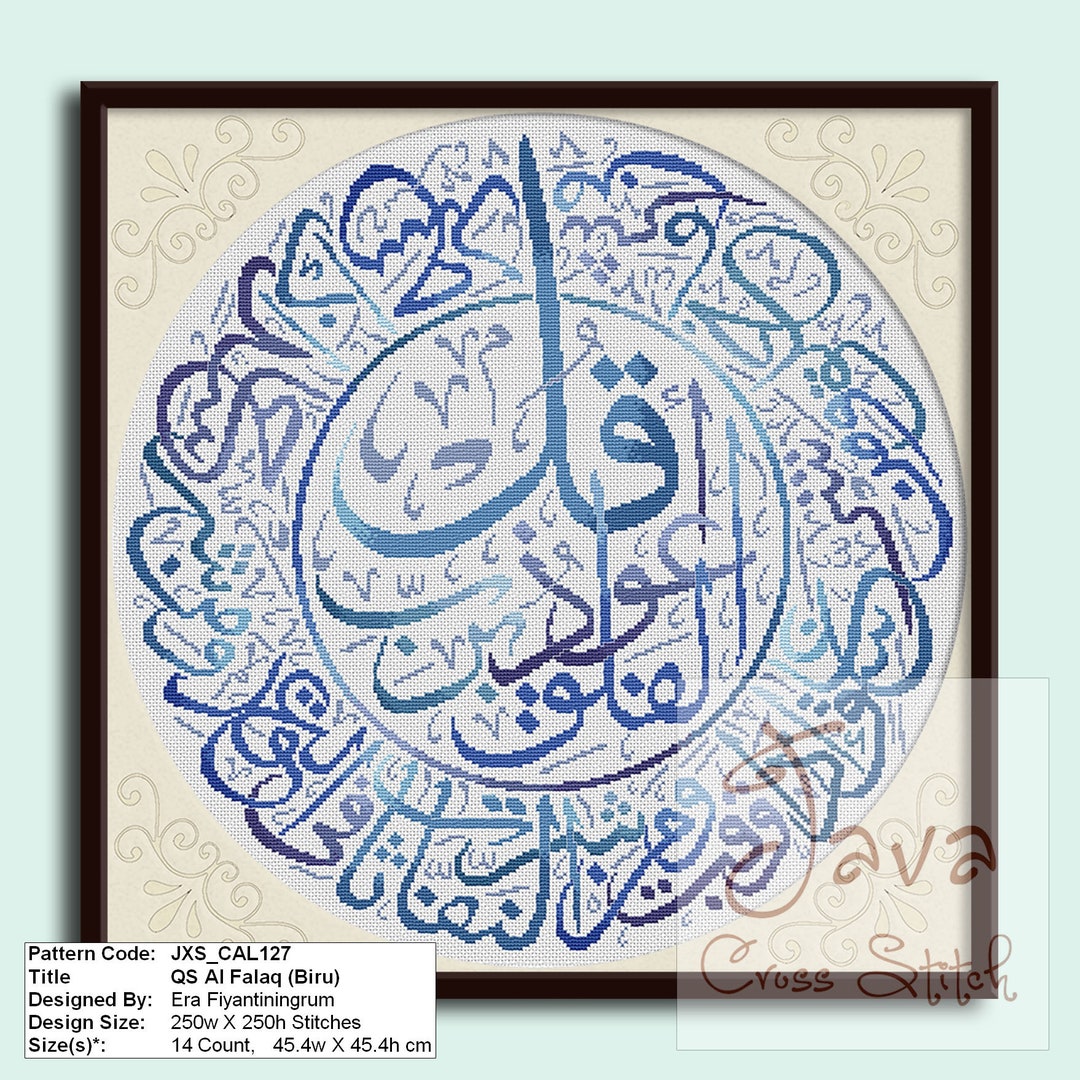 Calligraphy QS Al Falaq (blue) Instant Download PDF Islamic Cross ...