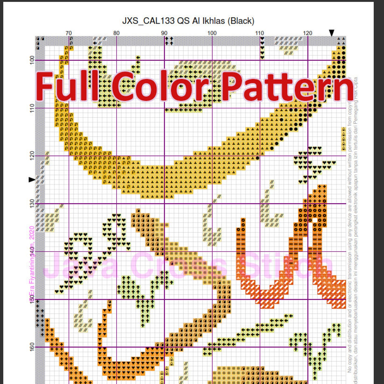 Calligraphy QS Al Ikhlas (black) Instant Download PDF Islamic Cross ...