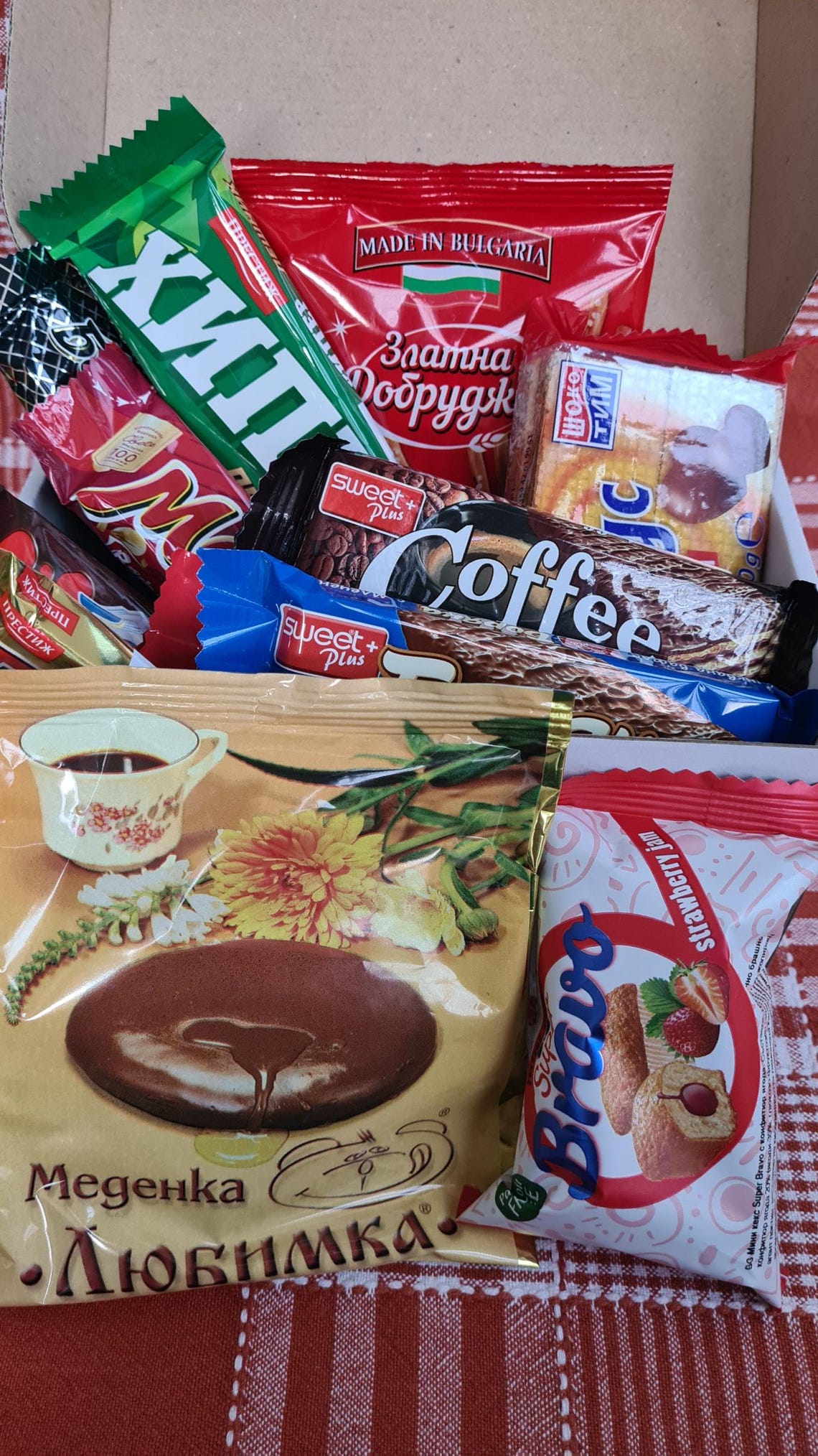 Bulgarian Sweets Gift Box - Etsy
