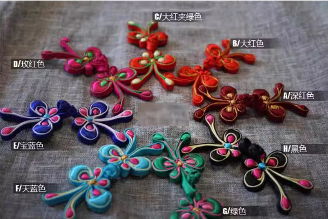 7 Color Butterfly Style Cheongsam Frog Buttons, Frog Closure, Fastener ...