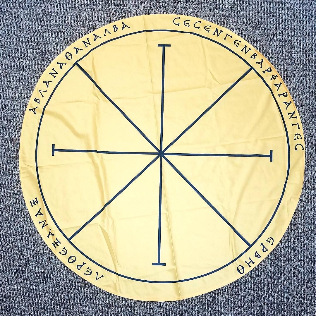Hermetic Greek Magical Papyri Ritual Circle Cloth - Etsy