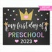 First Day of School Sign Princess First Day of Preschool - Etsy