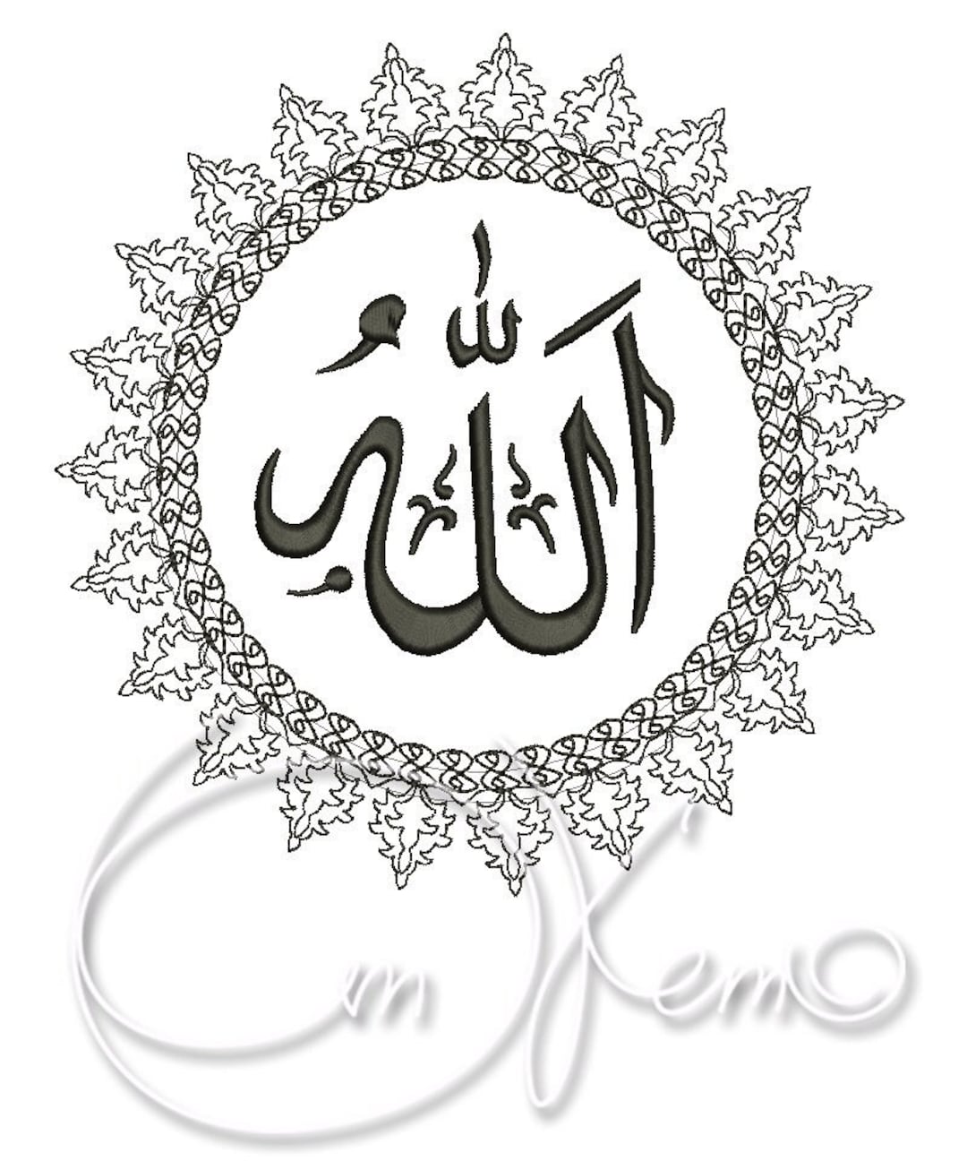 MACHINE EMBROIDERY DESIGN - Allah Word. Quran. Islamic Surah. Muslim ...