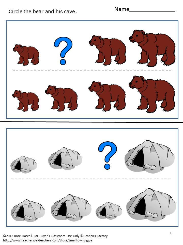 Brown Bear, Sorting by Size Brown Bear, Preschool Kindergarten Special ...