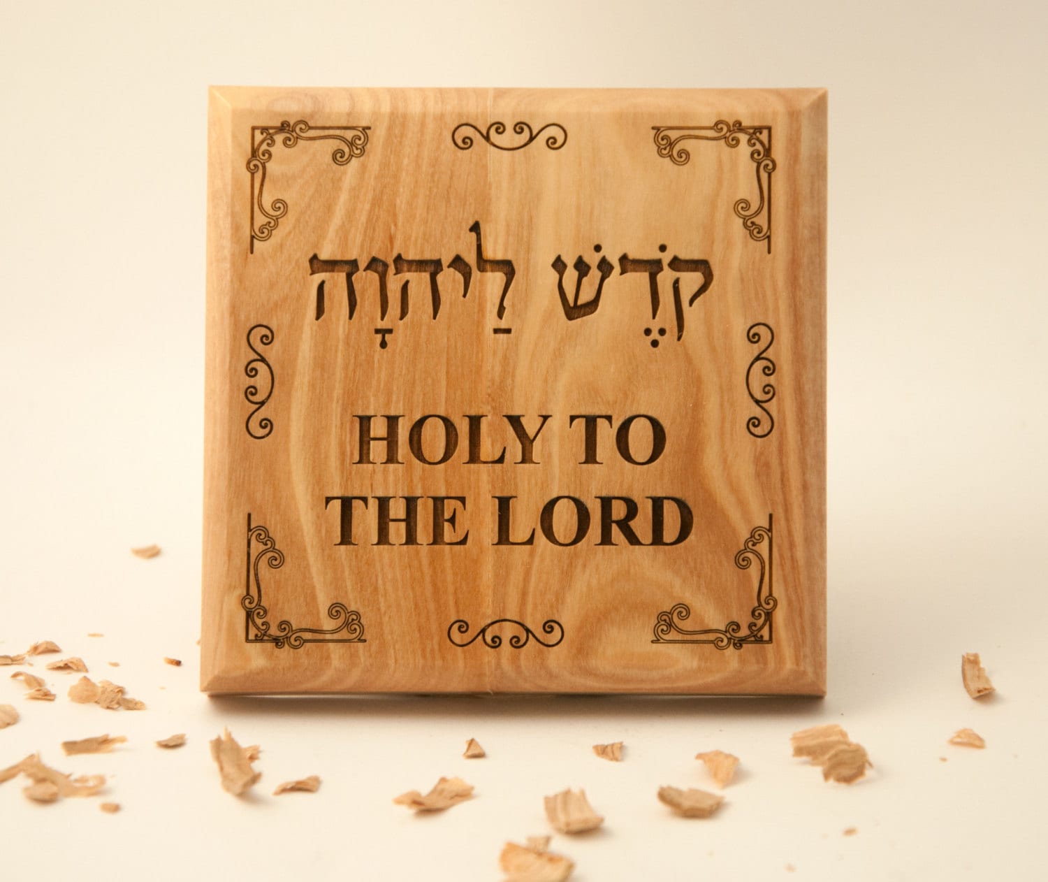 Lord In Hebrew
