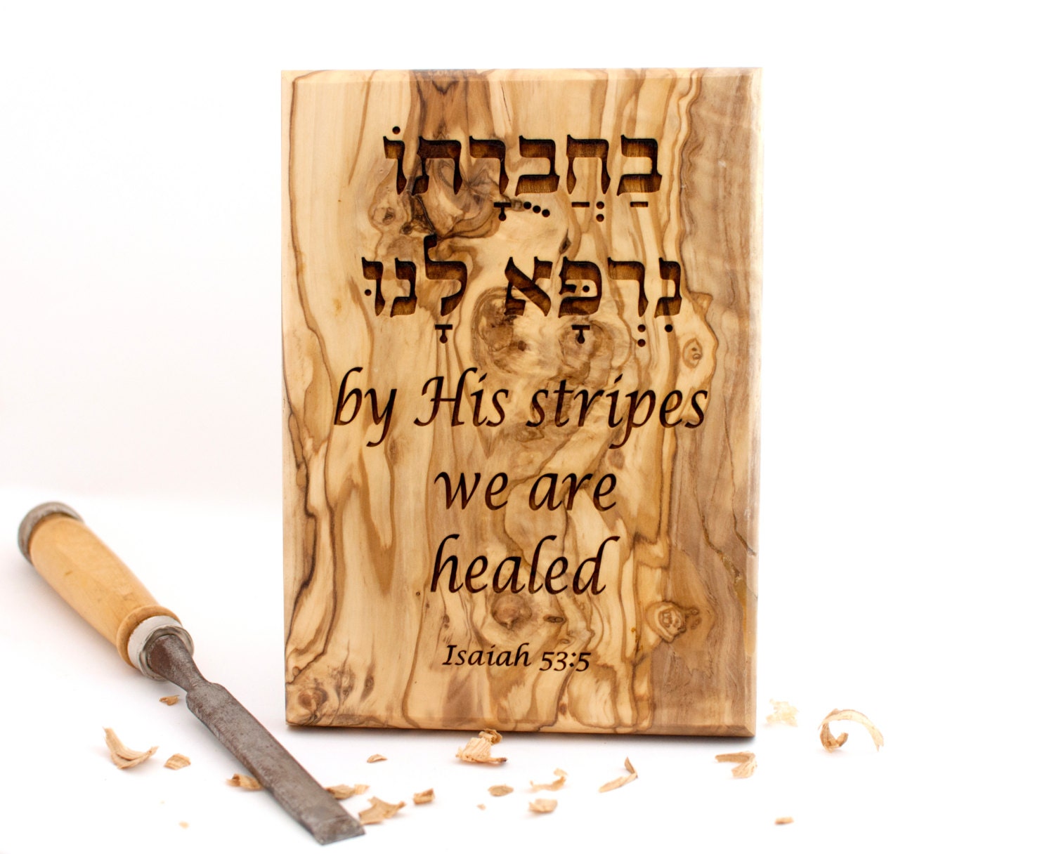 By His Stripes We Are Healed Olive Wood Wall Hanging/table - Etsy