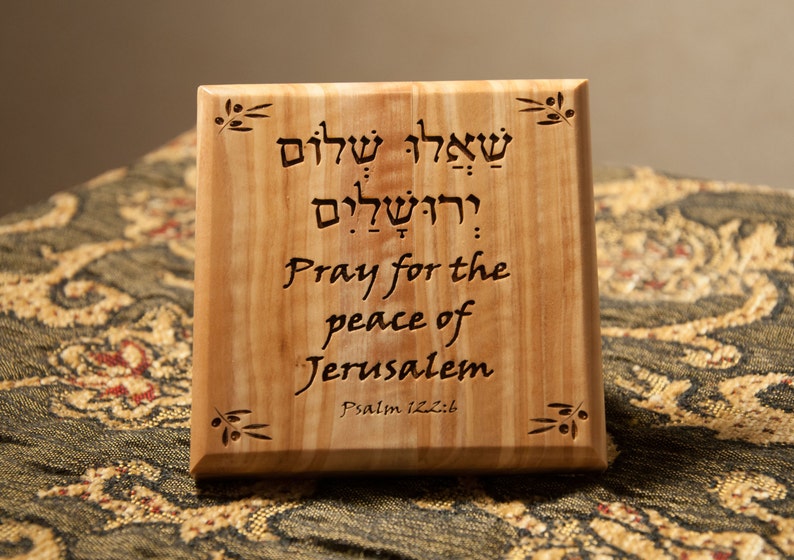 Pray for the Peace of Jerusalem- Olive Wood Wall Hanging/table ...