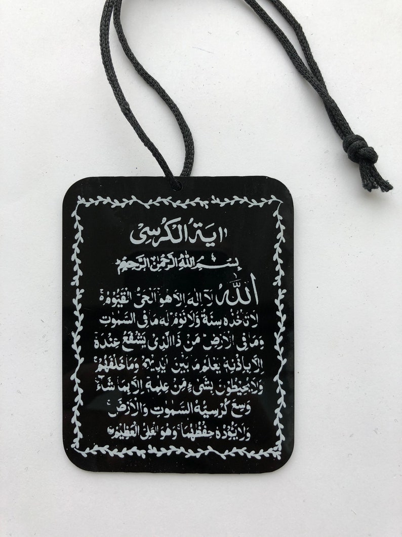 Beautifull Car Hanging Two Sides With Ayatul Kursi and Dua for - Etsy
