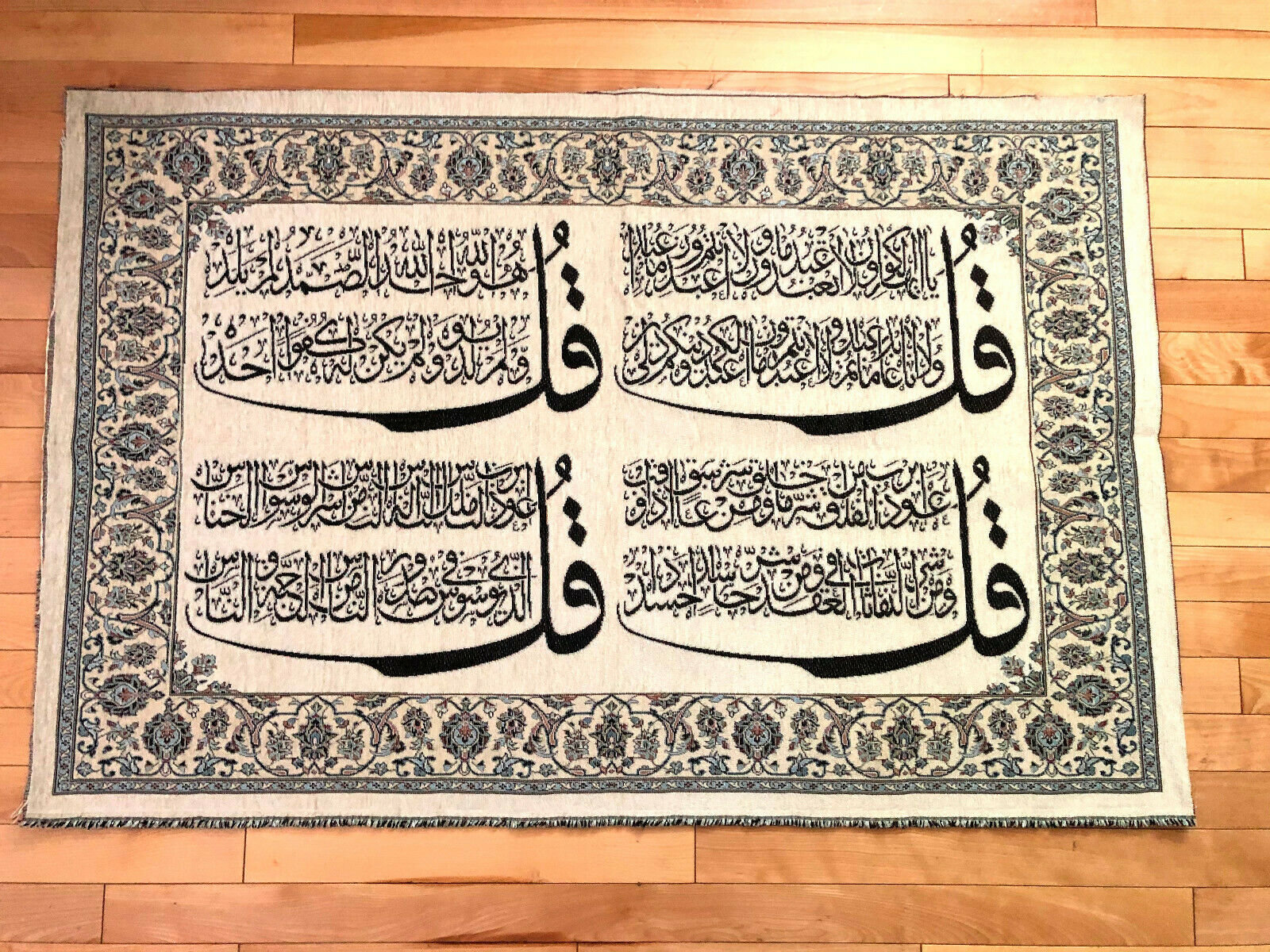 Islamic Tapestry for sale | Only 3 left at -60%
