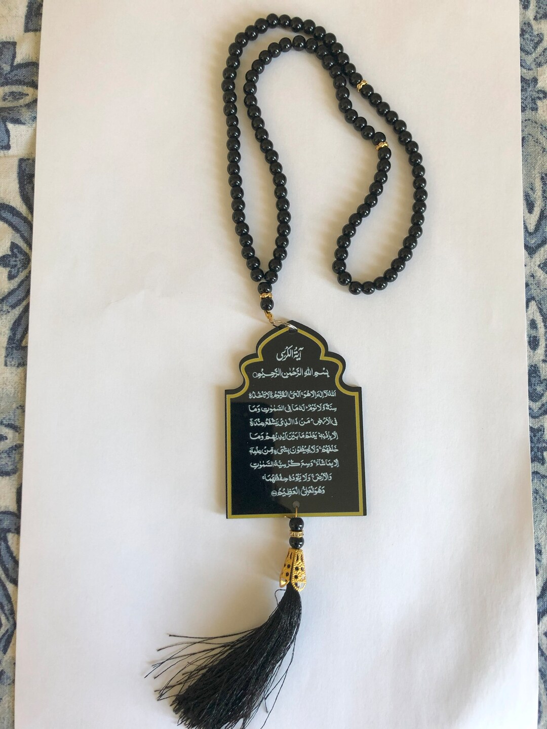 Muslim Car Hanging 2 Sides Dua Travel and Ayatul Kusi - Etsy