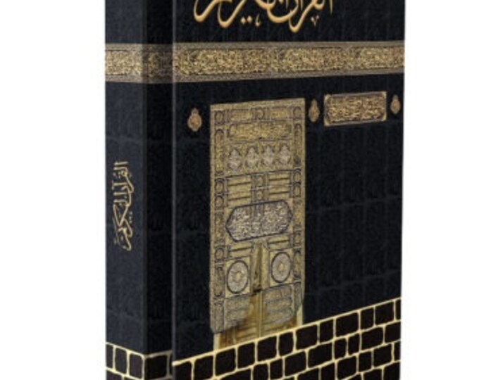 Beautiful Kaaba Design Holy Qur'an Karim Book With Rose Scented Pages ...