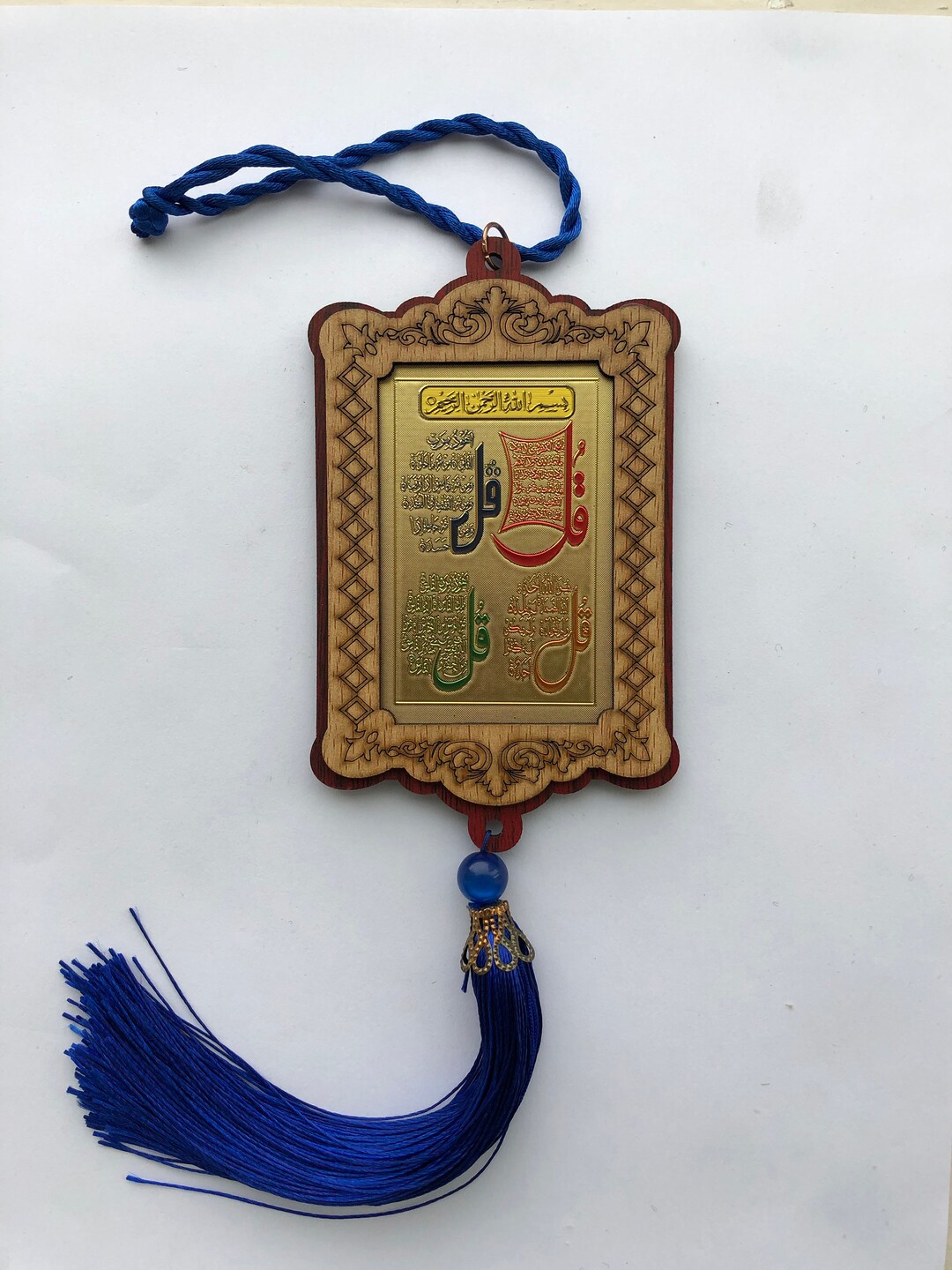 Beautifull Car Hanging Two Sides With 4 QULS and Dua for Travel - Etsy