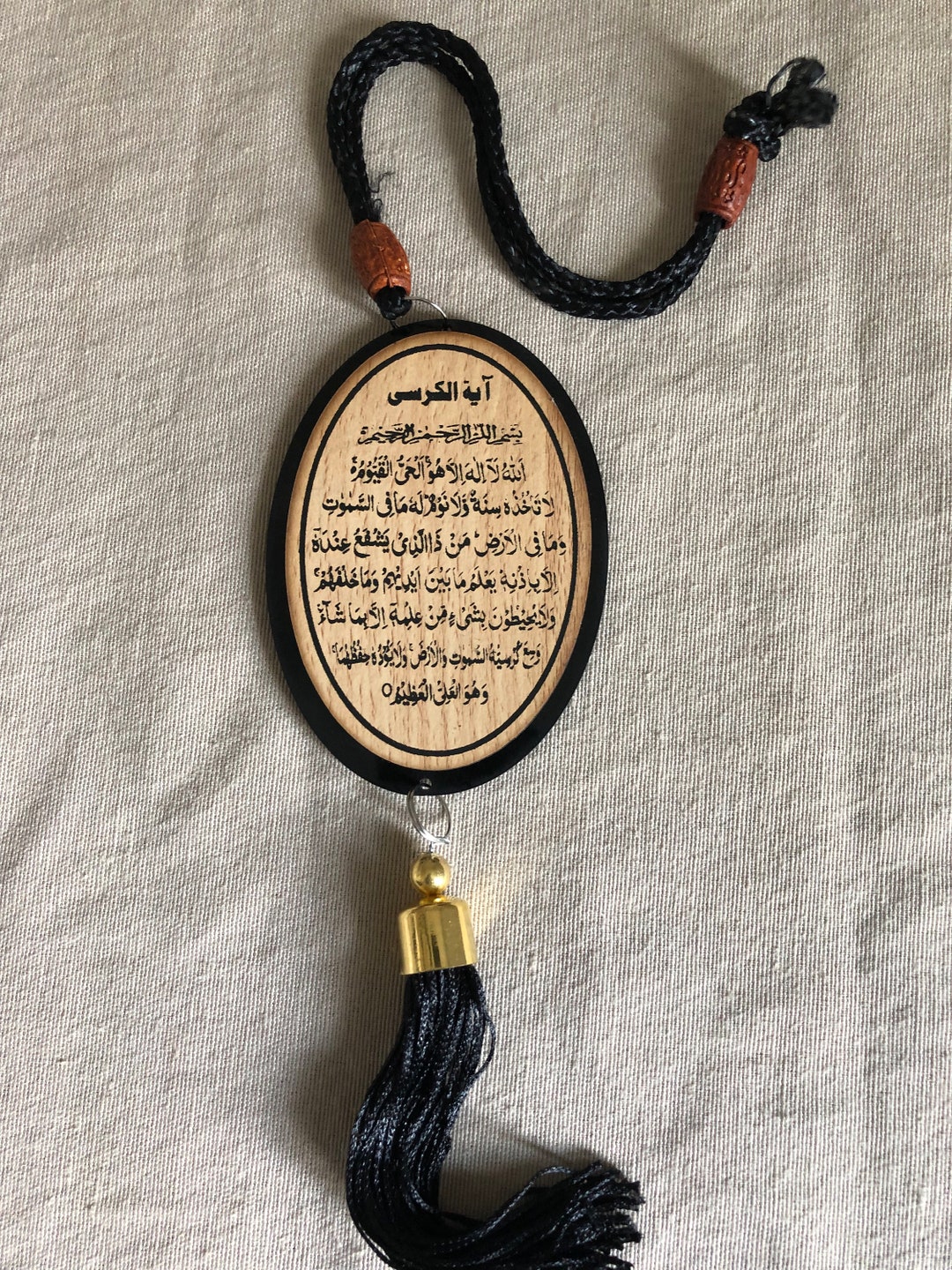 Muslim Car Hanging 2 Sides, Dua Travel and Ayatul Kursi - Etsy
