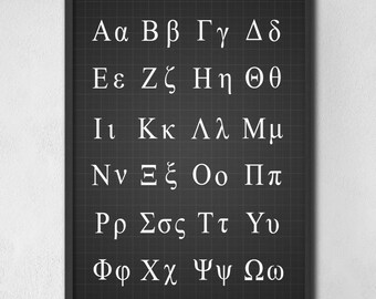 Greek alphabet | Etsy