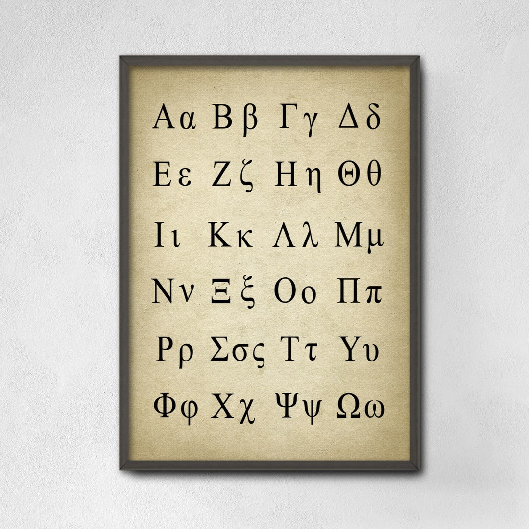 Greek Alphabet Poster, Language Science Print, Greek Letters ...