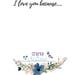 I Love You Because Printable I Love You Because Dry Erase Instant ...