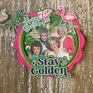 3-D Personalized Stay Golden/ Golden Girls Theme Birthday Cake Topper ...