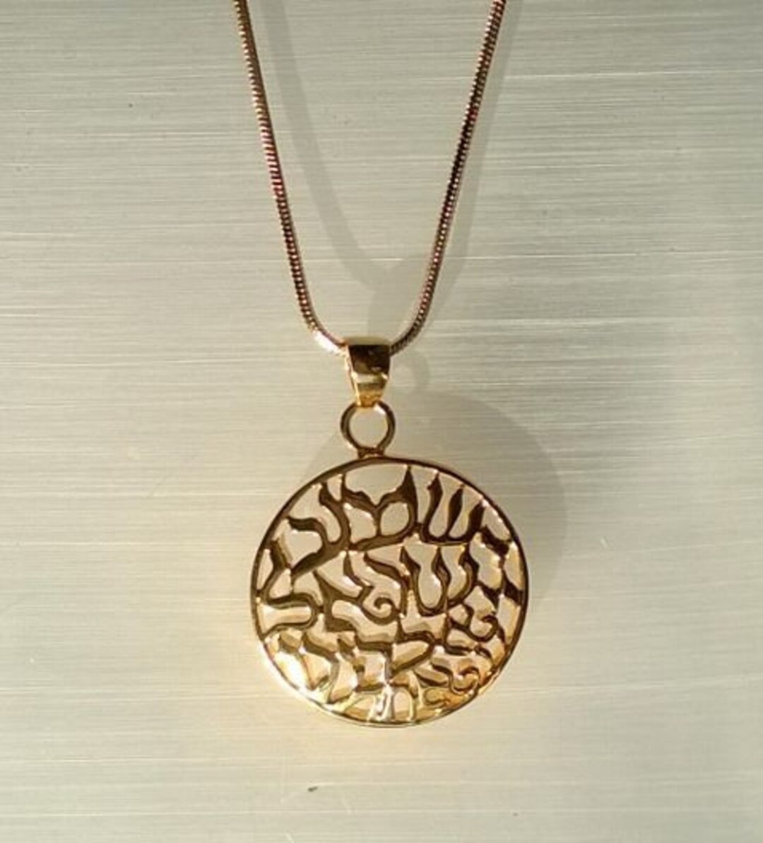 Shema Y'israel Round Gold Plated Shema Pendant - Etsy