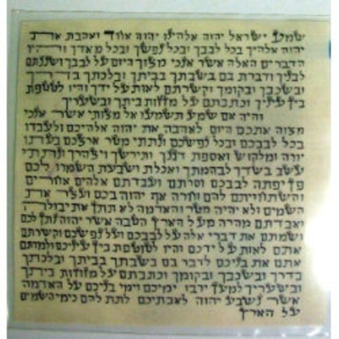 Kosher Scroll on Parchment - Etsy