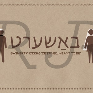 Bashert Wedding Sign - Jewish Wedding Details - Etsy