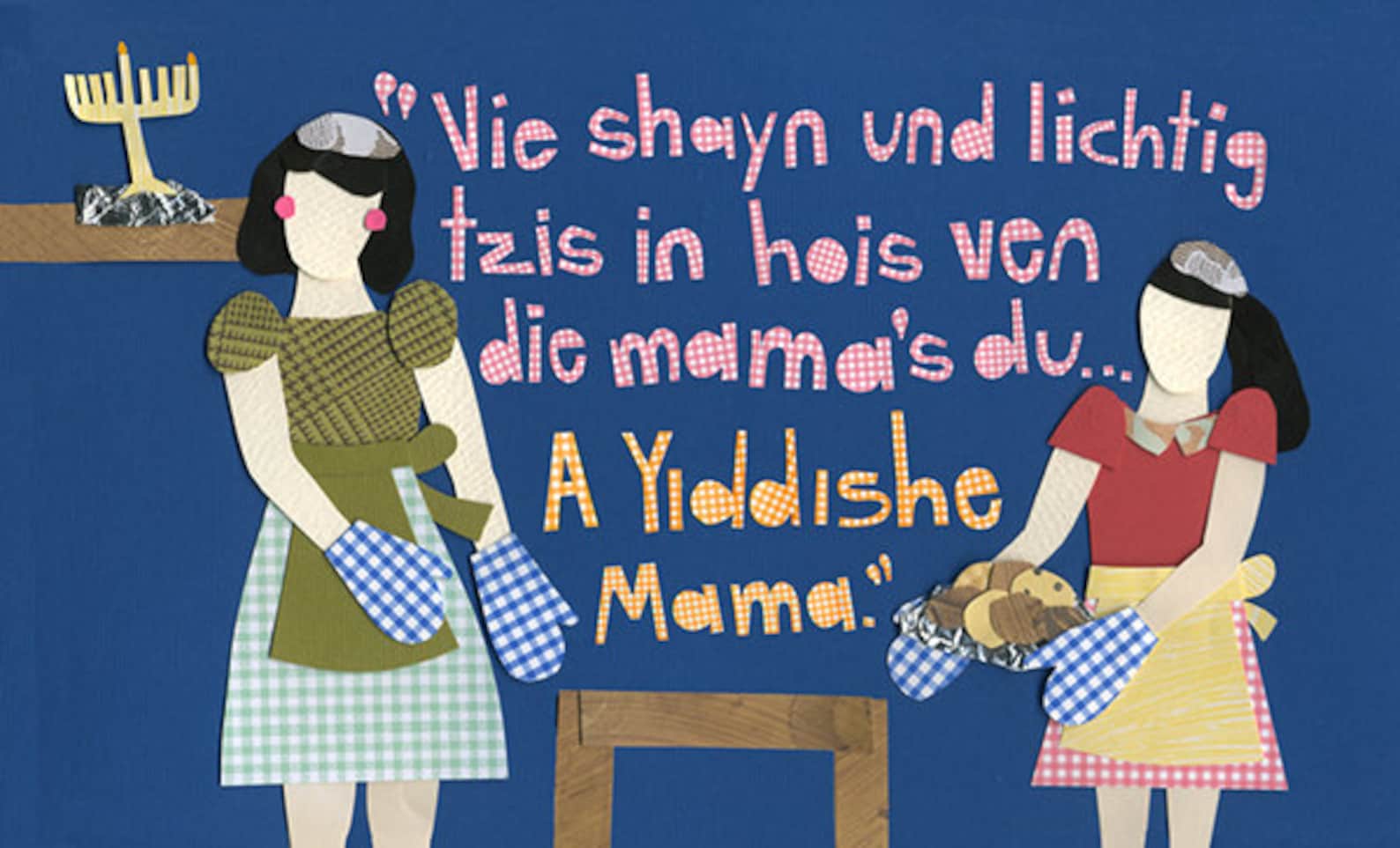 Yiddish Hanukkah Card Yiddishe Mama / Janucah Card DESCARGA DIGITAL ...