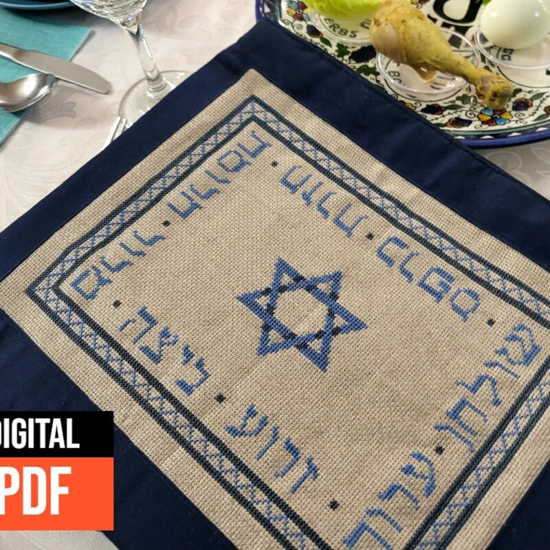 Jewish Cross Stitch - Etsy UK